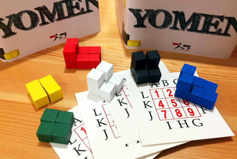 yomen | ネット情報館
