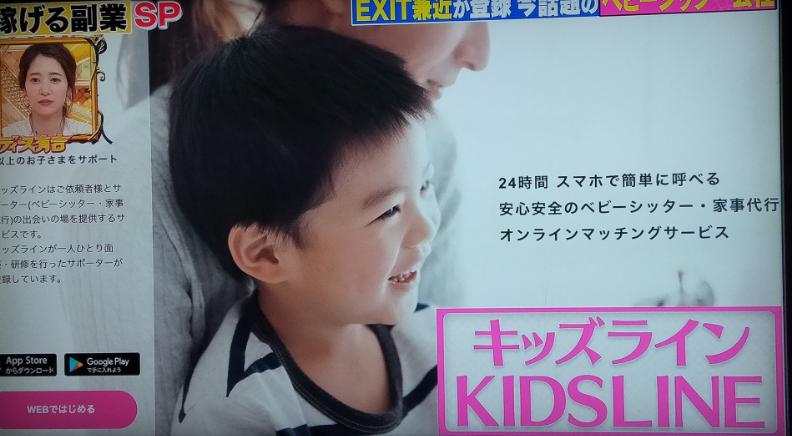 fgghhhh | ネット情報館