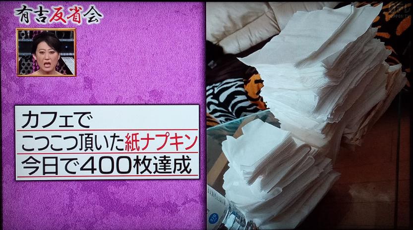 ggddd | ネット情報館