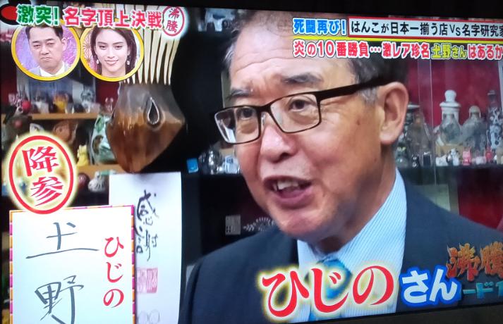 rghh | ネット情報館