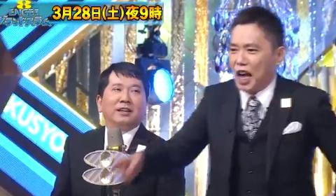 geeee | ネット情報館