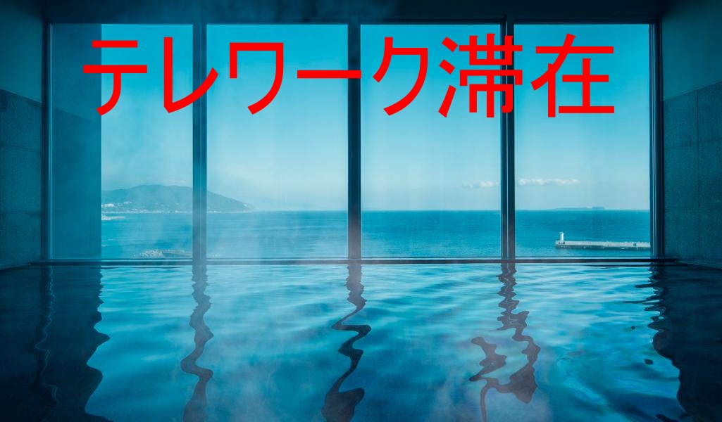 batch_8 | ネット情報館